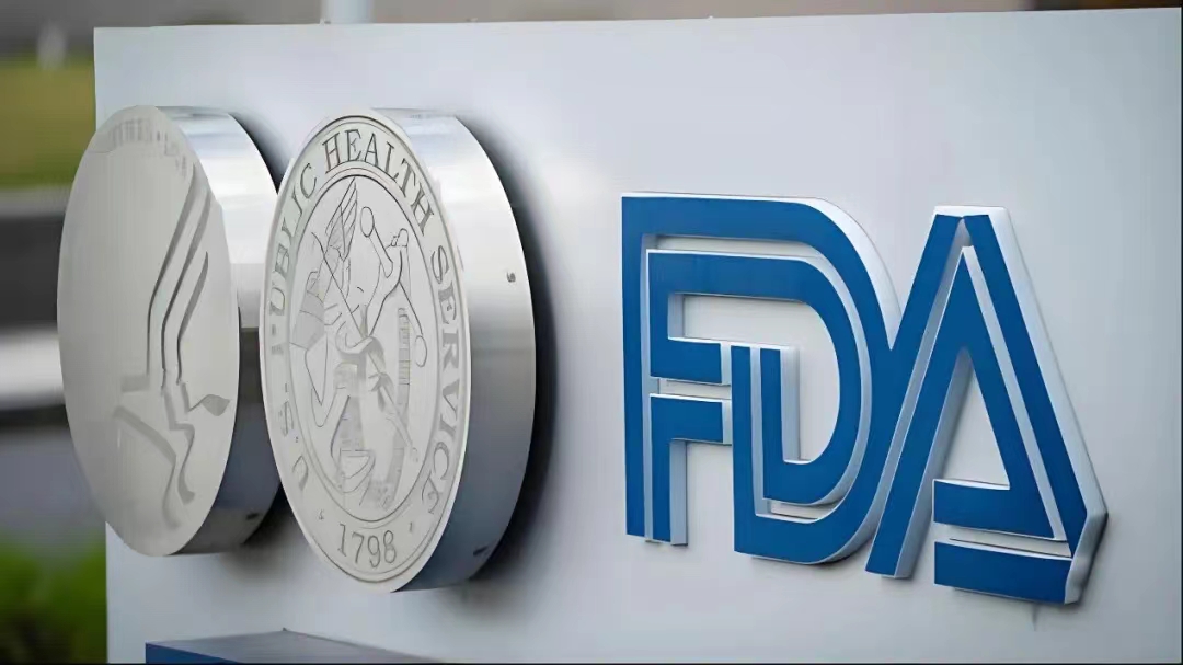 FDA检查员资料查询（483、EIR和相关信息）查询 - GMP1001