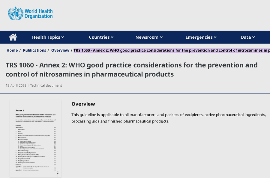 WHO\FDA药品亚硝胺全面管控框架 - GMP1001